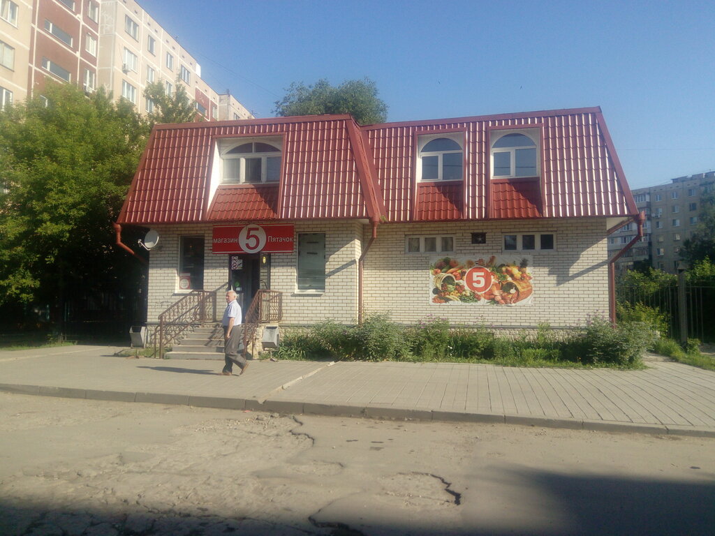 Market Пятачок, Orel, foto