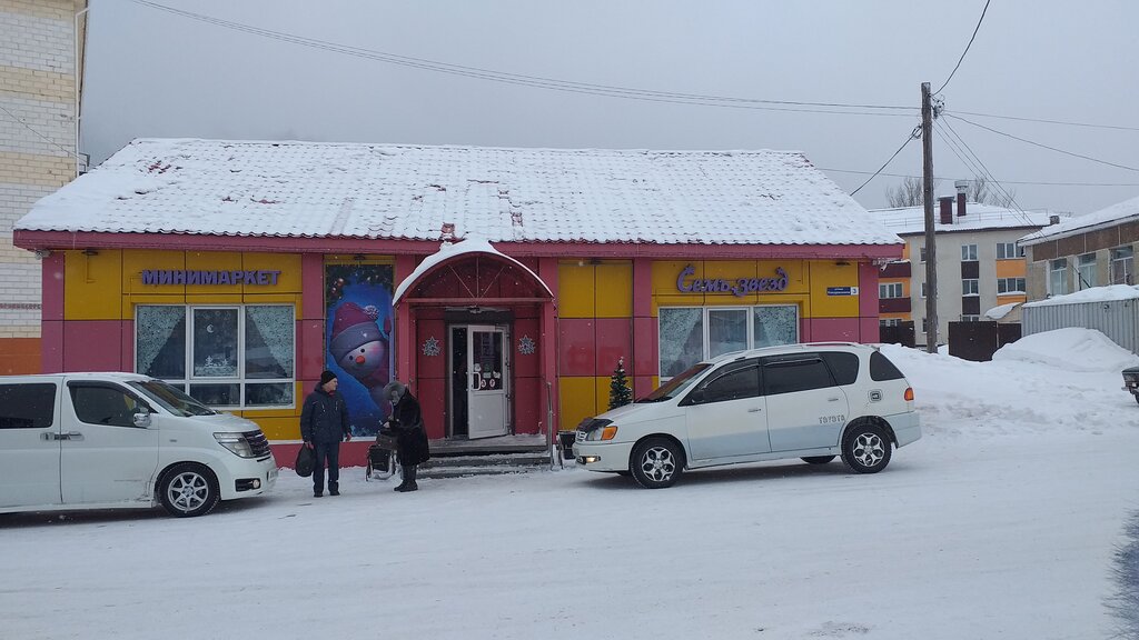 Market 7 Звёзд, Aleksanldrovsk‑Sahalinskiy, foto