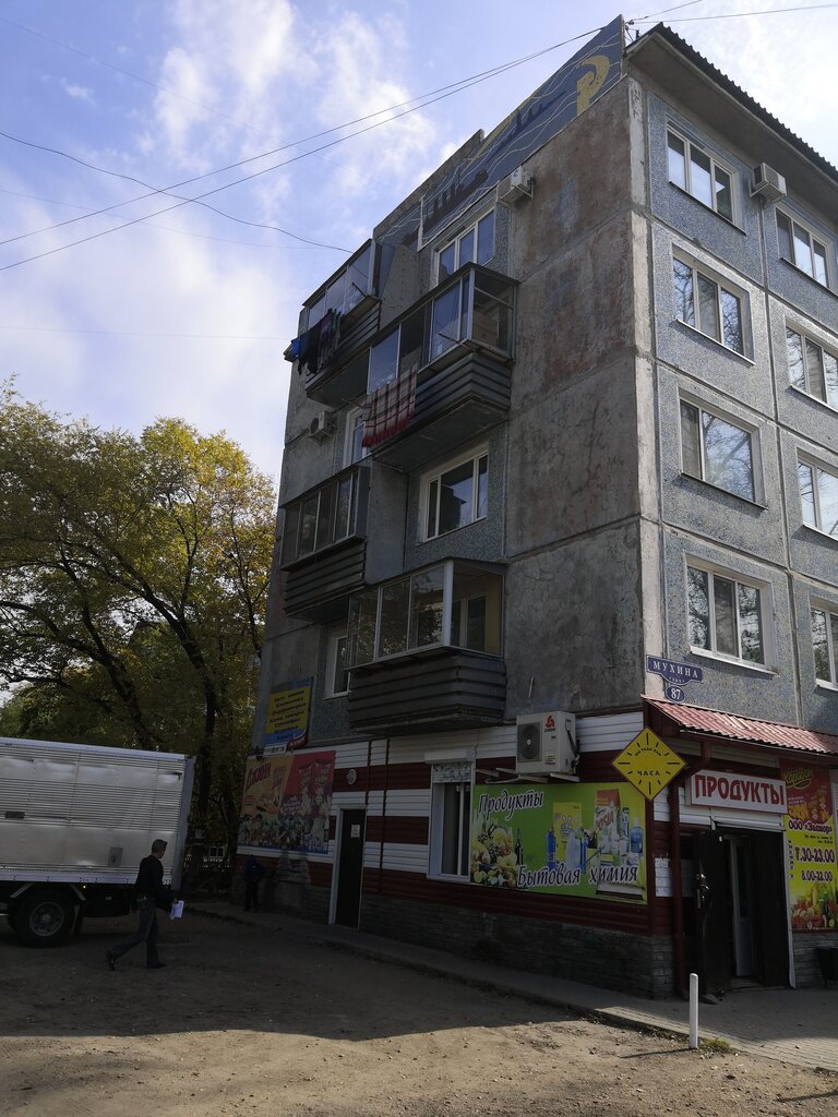 Market Эленор, Blagoveshchensk, foto