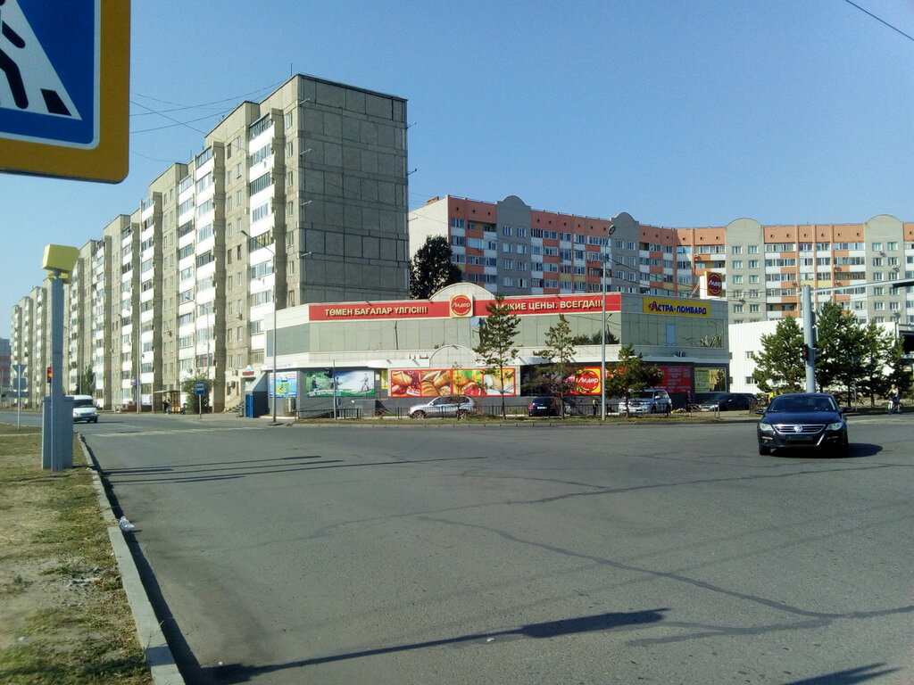 Para transferleri Lıder, Pavlodar, foto