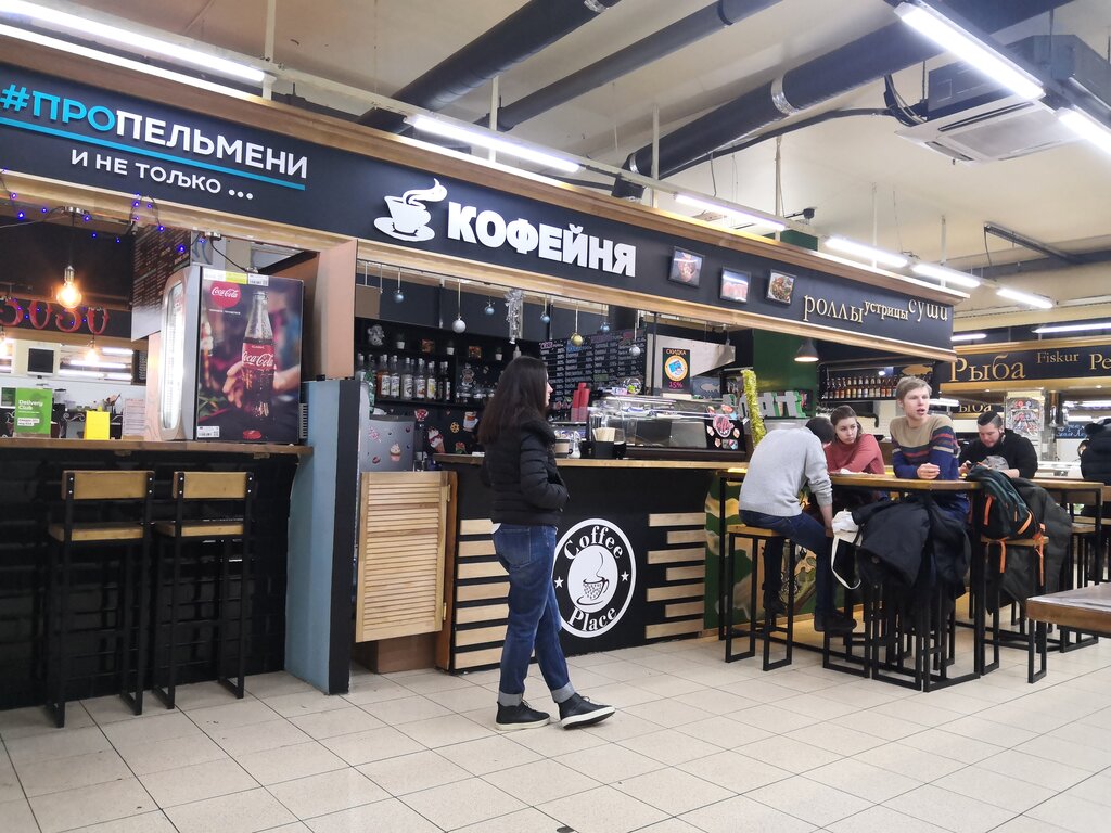 Kahve dükkanları Coffee Place, Moskova, foto