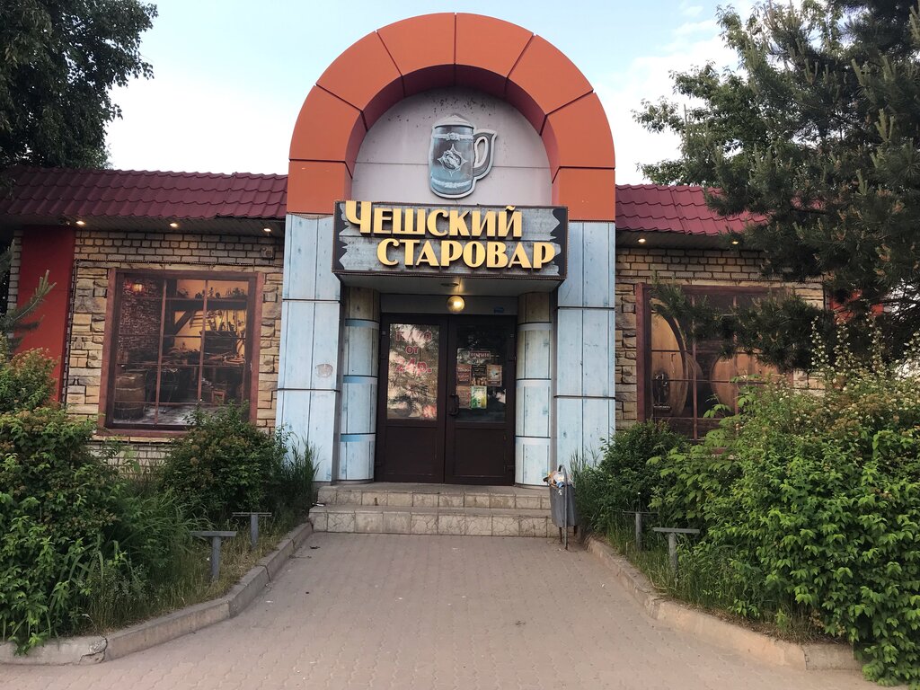 Bira dükkanı Czesky starovar, Aleksin, foto