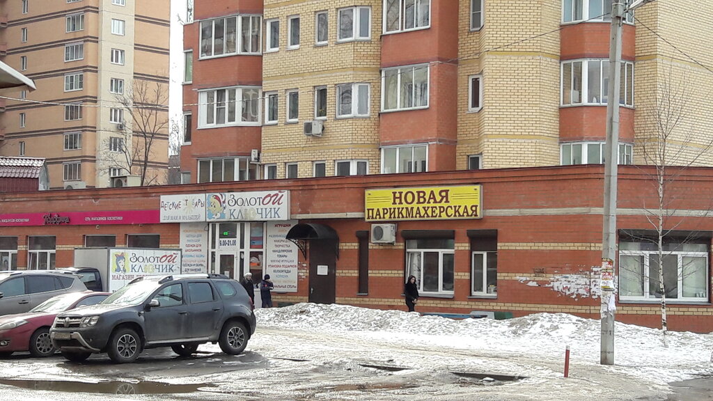 Çocuk mağazaları Zolotoy klyuchik, Dolgoprudny, foto