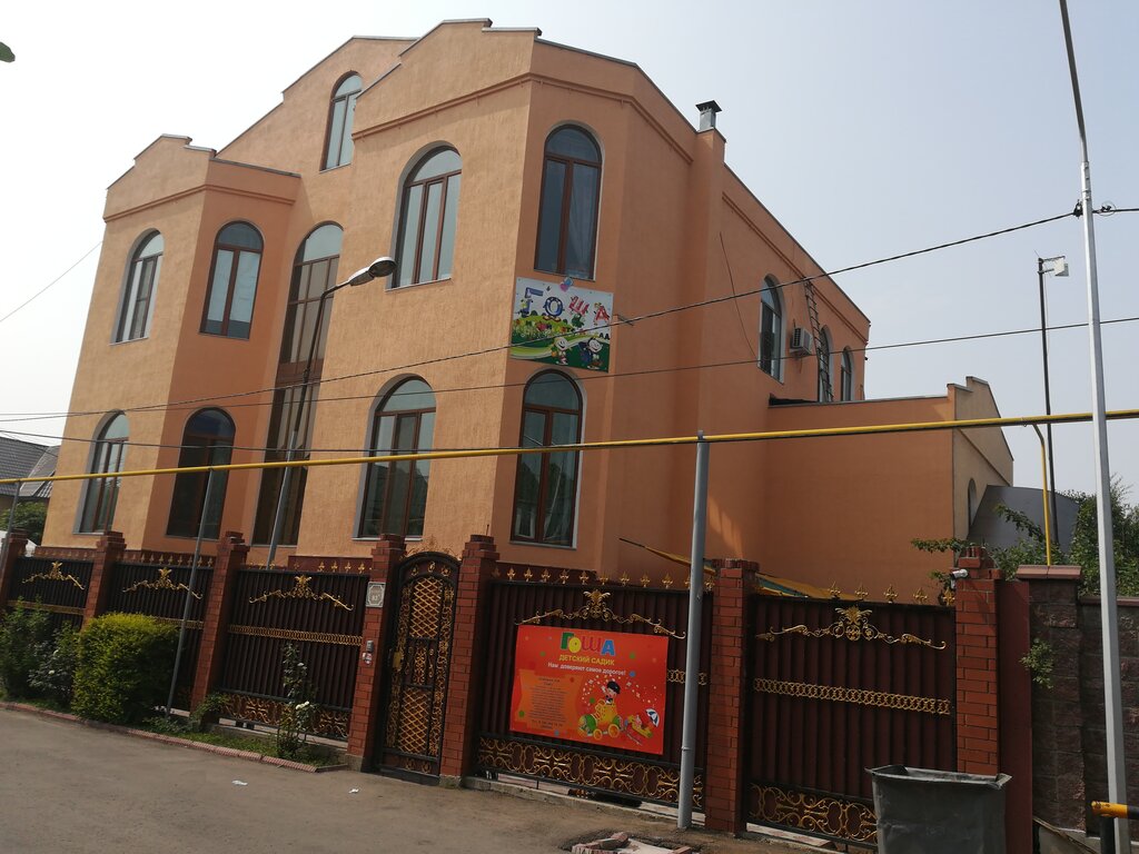 Anaokulları Gosha, Almatı, foto