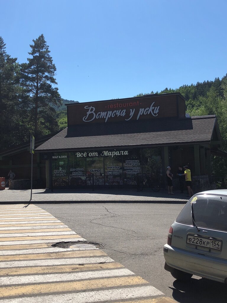 Market Всё от Марала, Belokuriha, foto