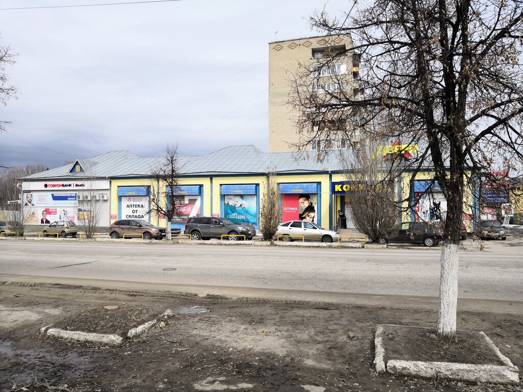 Mefruşat Ткани, Kuznetsk, foto