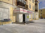 Алексеевский (ulitsa Lenina No:12), market  Kamensk‑Uralski'den