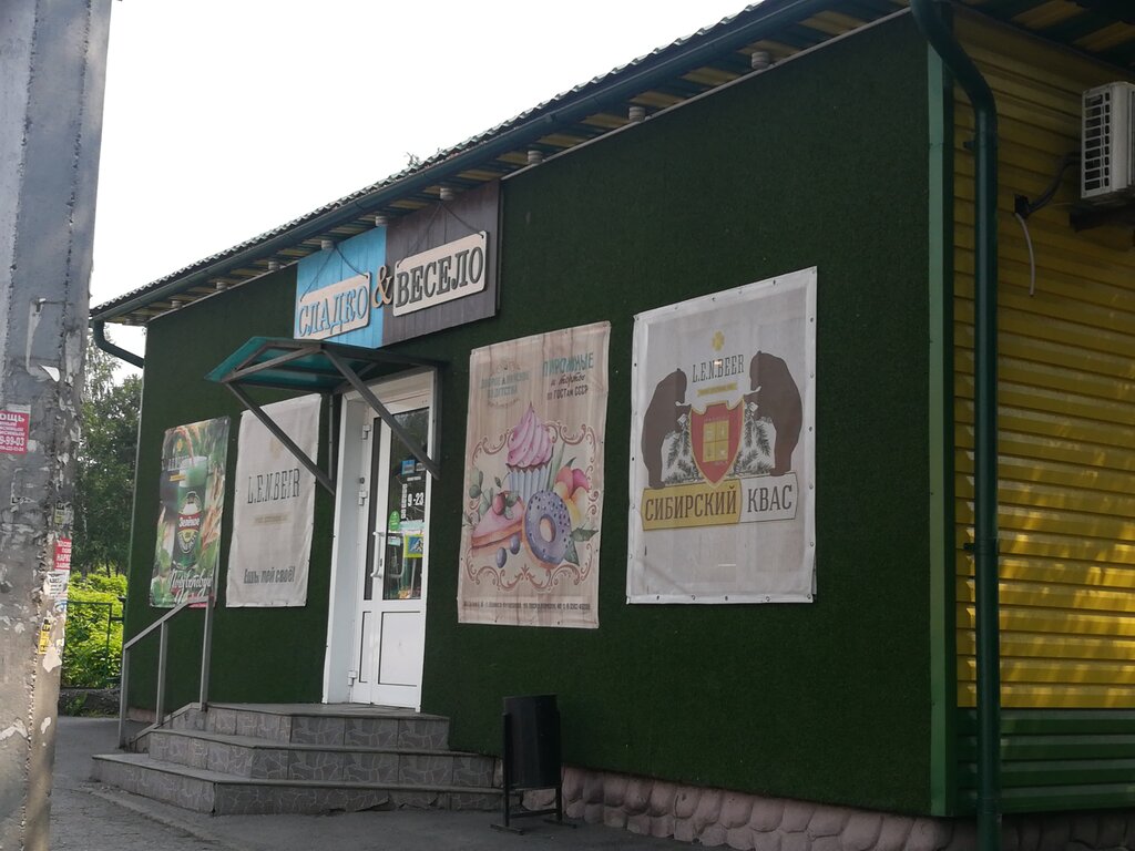 Pasta, şekerleme ve tatlı Сладко & весело, Leninsk‑Kuznetski, foto
