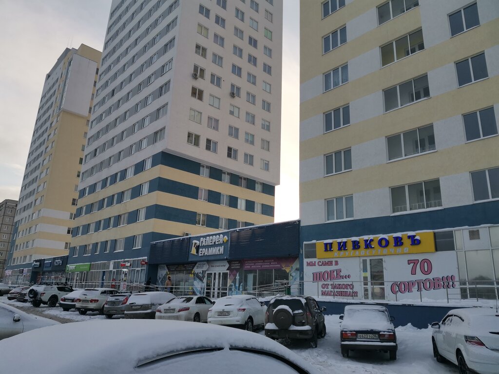 Market Krasnoe&Beloe, Pervouralsk, foto
