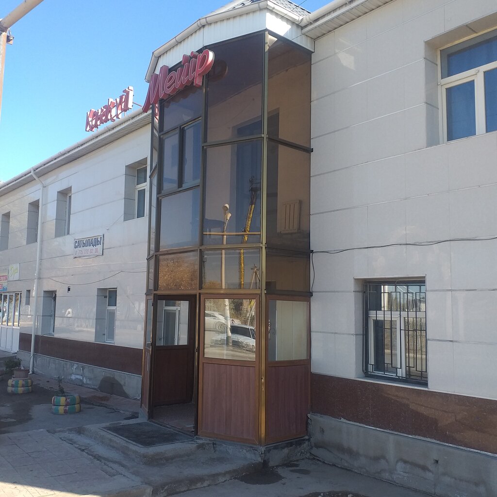 Otel Merei, Kızılorda eyaleti, foto