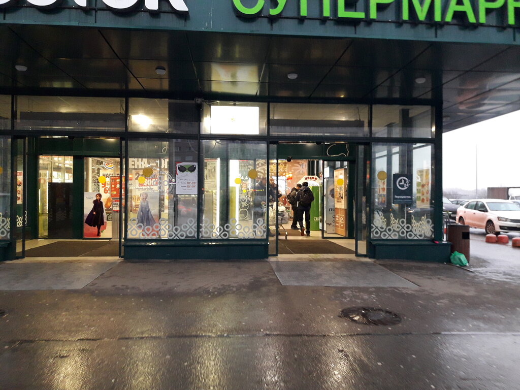 Mobilya mağazaları Hoff Home, Saint‑Petersburg, foto