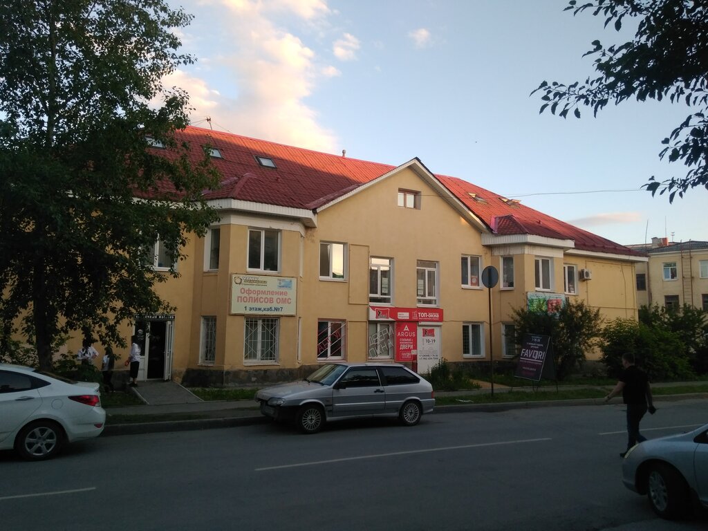 Sigorta şirketleri UGMK-Meditsina, Verhniaya Pyşma, foto