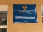 Приозерская школа-интернат реализующая адаптированные образовательные программы, спальный корпус (ulitsa Mayakovskogo No:34), yatılı okul  Priozersk'ten