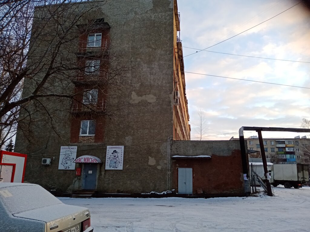 Kasap, şarküteri Мяс Мясыч, Kamenka, foto