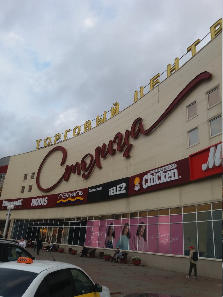 Giyim mağazası Modis, Perm, foto