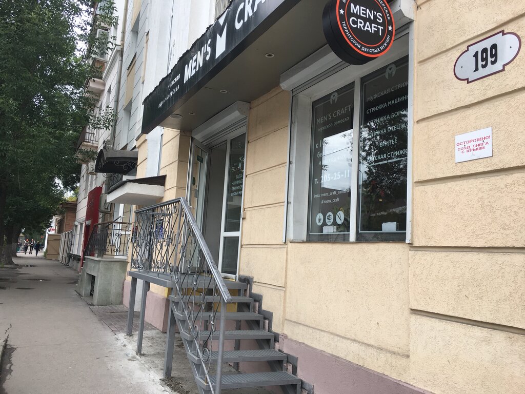 Nargile kafeler Hotline lounge bar, Samara, foto