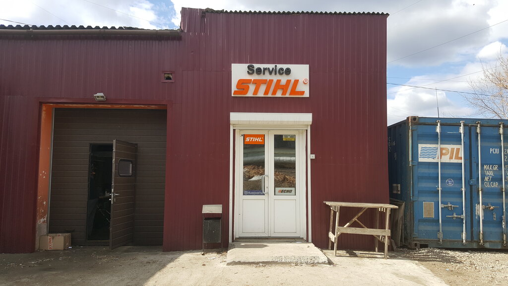 Elektrik ve benzinle çalışan aletler Elektromir Selemetova S. S. Ip, Rej, foto