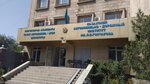 Almaty Automobile and Road College (Raiymbek Avenue No:415В), yüksekokul  Almatı'dan