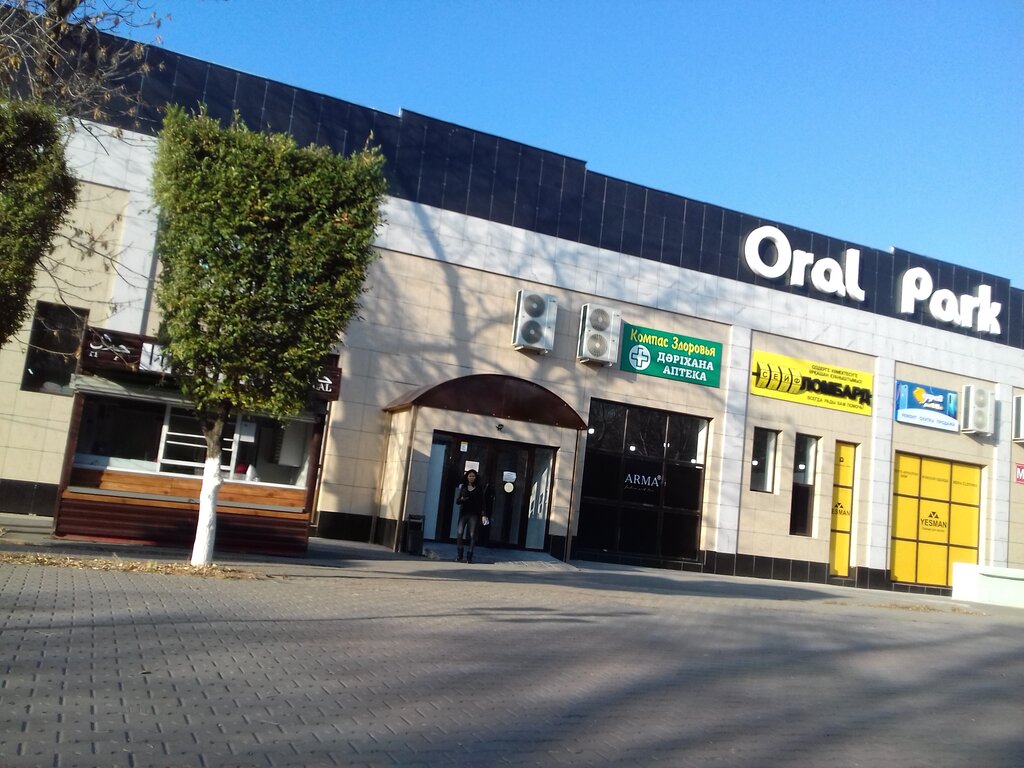 Alışveriş merkezleri Oral Park, Oral (Uralsk), foto