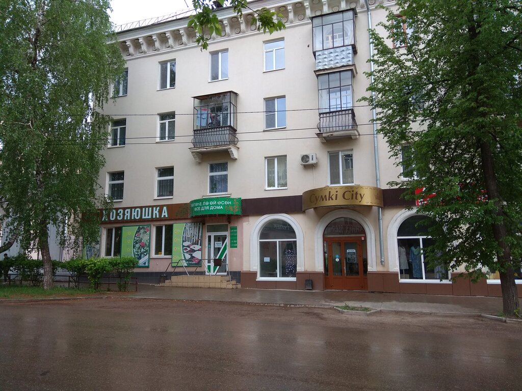 Çanta ve valiz mağazaları Сумki City, Oktiabrski, foto