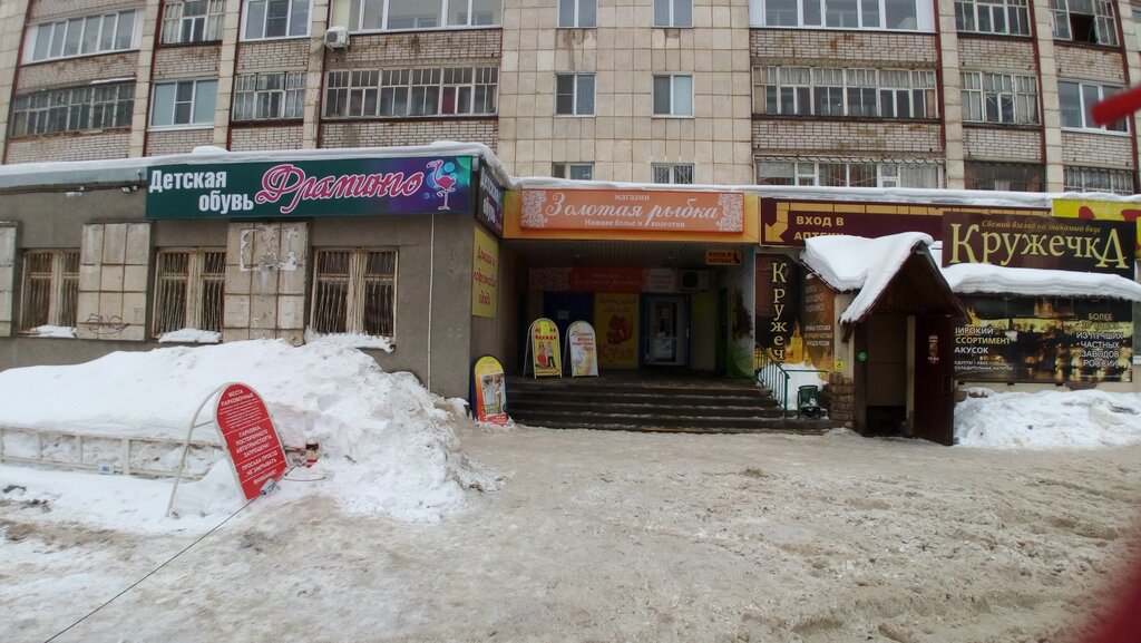 Bira dükkanı КружечкА, Cherepovets, foto