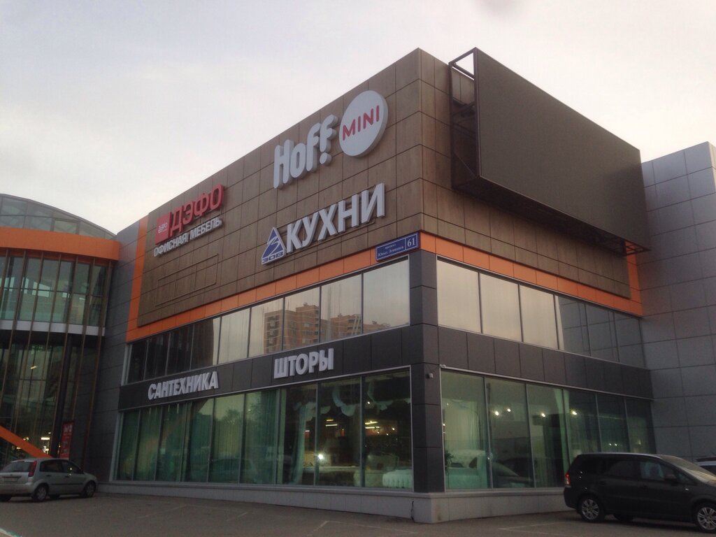 Büro mobilyaları ДЭФО мебель, Podolsk, foto