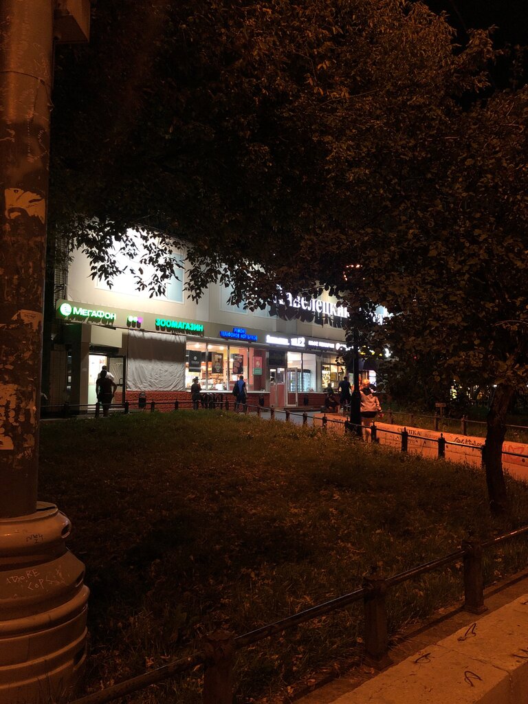 GSM operatörleri T2, Moskova, foto