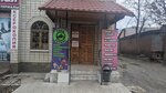 Спец Сервис (Bolshaya ulitsa No:29), otomobil yedek parçaları  Belaya Kalitva'dan