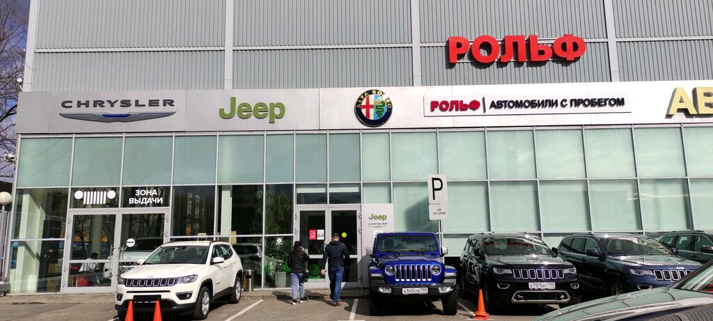 Otomobil satış galerileri Chrysler РОЛЬФ Алтуфьево, Moskova, foto