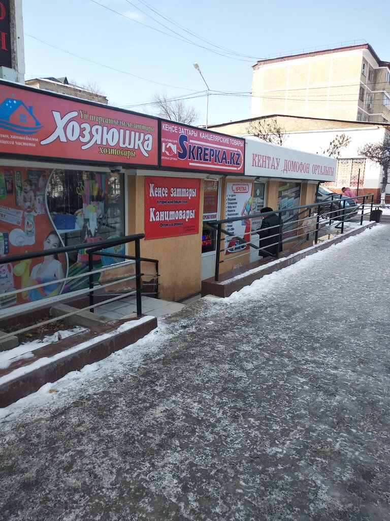Güvenlik firmaları Domofon Security Enterprise, Kentav, foto
