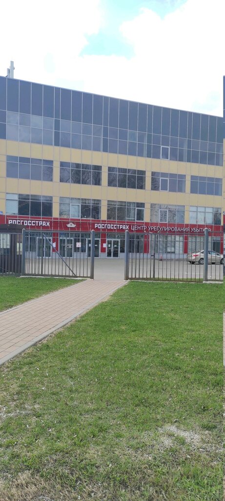 Sigorta şirketleri Rosgosstrakh, Moskova, foto