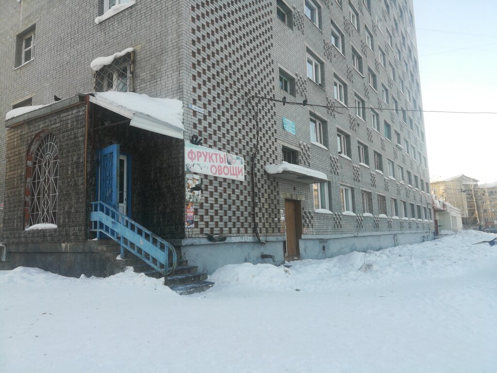 Manavlar Магазин овощей и фруктов, Ust‑Ilimsk, foto