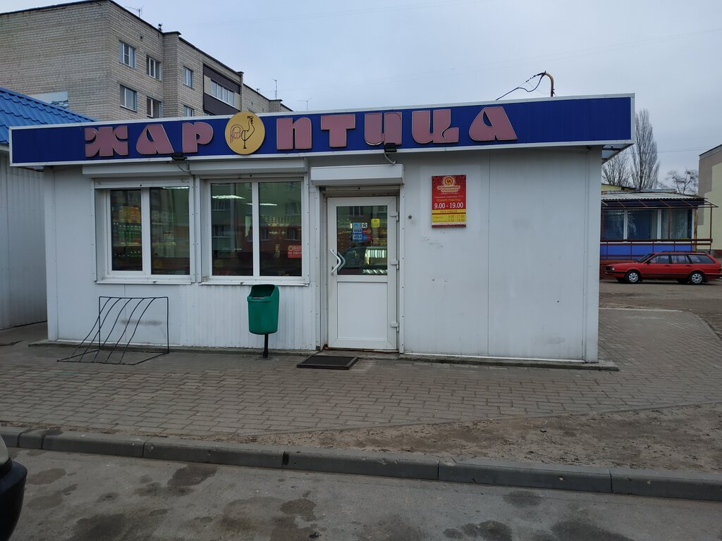 Kasap, şarküteri Жар-птица, Dobruş, foto