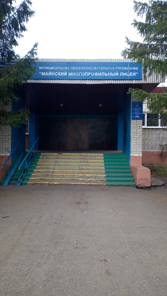 Lise Maynskaya Srednyaya Obshcheobrazovatelnaya shkola, Ulyanovskaya oblastı, foto