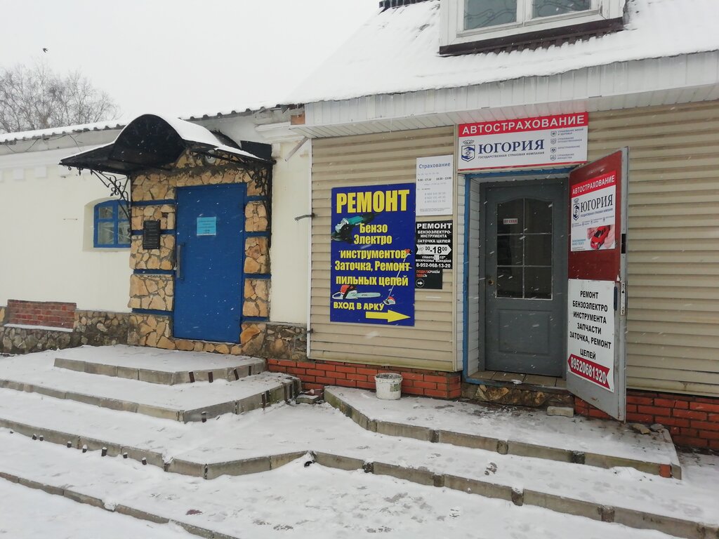Bahçe ekipmanları tamiri Torzhok Servis, Torzgok, foto