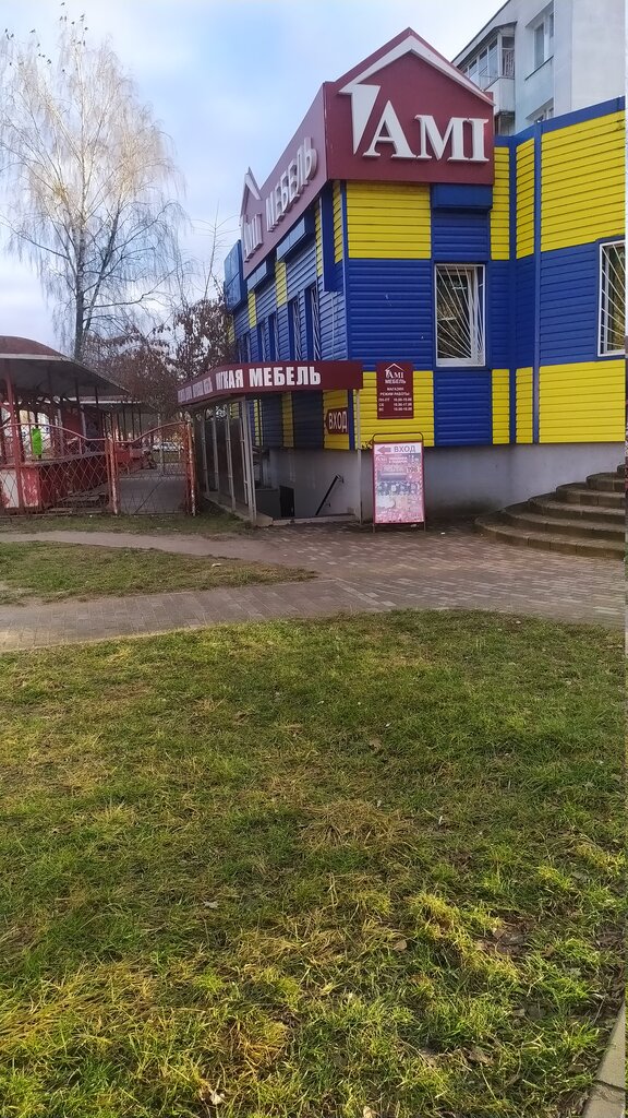 Gıda pazarı Мини-рынок, Baranavichy, foto