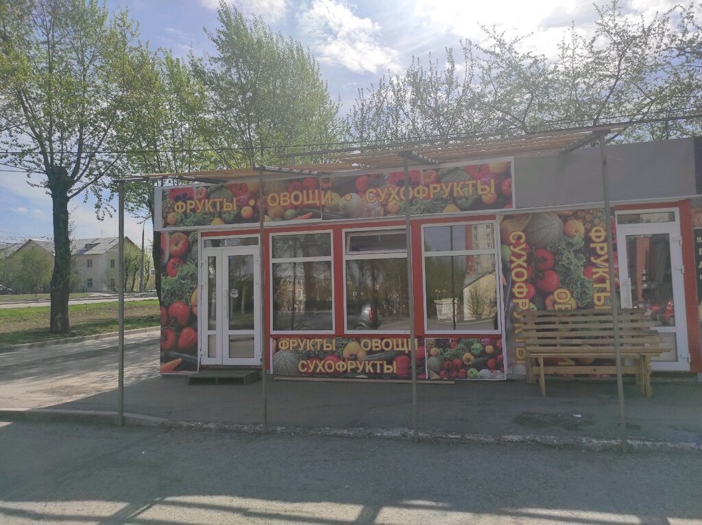Manavlar Фрукты и овощи, Yekaterinburg, foto