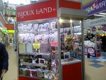 Bijoux land + (Khruschyova Avenue No:5А, Severo-Zapadniy Neighbourhood unit), bijuteriler  Kursk'tan