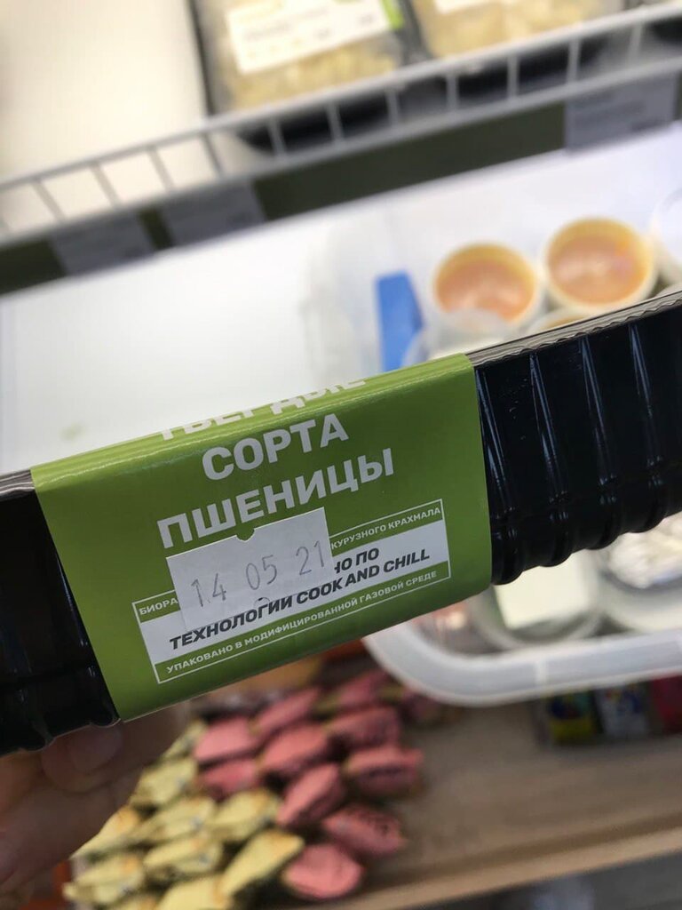 Kafe Trend, Moskova, foto