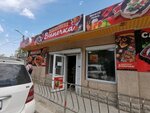 Домашняя выпечка (Казачья улица No:54А), kafe  Sevastopol'dan