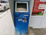 Payberry (Казачья улица No:54А), ödeme terminali  Sevastopol'dan