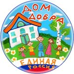 Дом Добра (pereulok Gogolya No:1), yardım kuruluşları  Kolçugino'dan