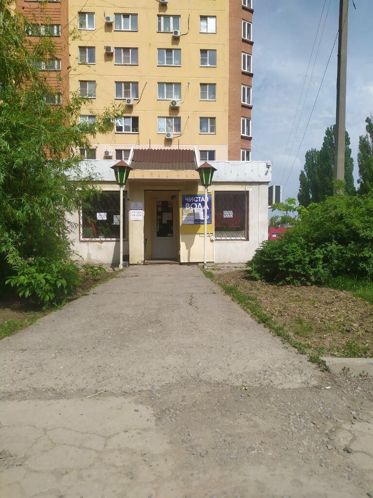 Market 5 Minutes, Taganrog, foto