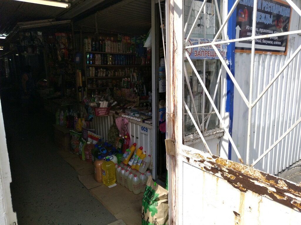 Ev temizlik ürünleri Магазин хозтоваров, Samara, foto