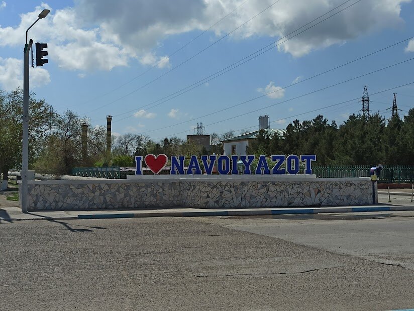 Gübre firmaları NevaiAzot, Nevai, foto