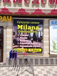 Милана (Sheralieva Street No:184А), güzellik salonu  Bişkek'ten