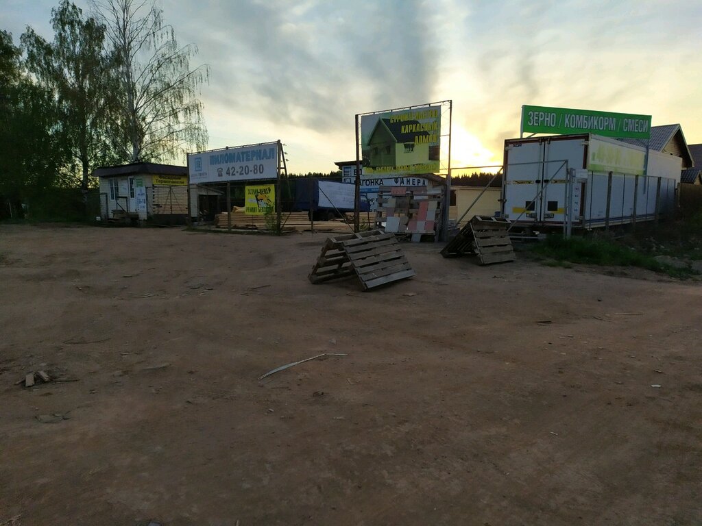 Demirdökümcüler Ferro Pro, Kirov, foto