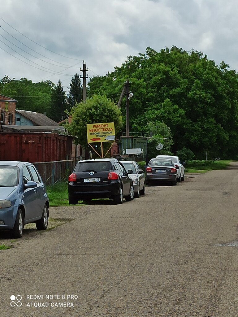 Otomobil camları Remont avtostekol, Tihoretsk, foto
