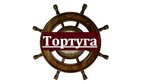 Restoran Tortuga (Demokraticheskaya Street No:47), düğün, toplantı salonu  Samara'dan