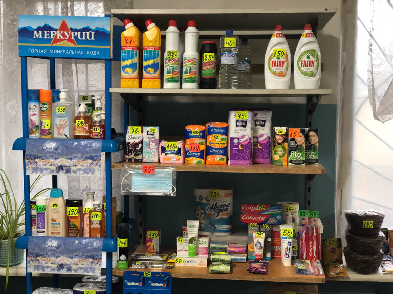 Market Спивак, Murmanskaya oblastı, foto